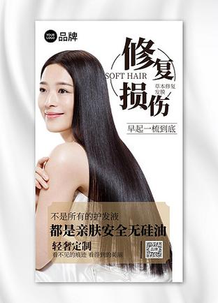 长发我最美0.1.5版本免广告截图
