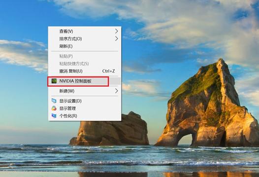 win10右击桌面转圈圈图标