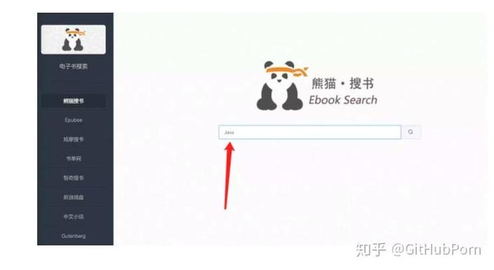 熊猫搜书电子书推送图标