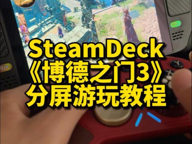 steam本地分屏游戏图标