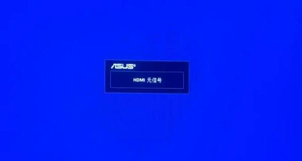 电脑突然熄屏图标