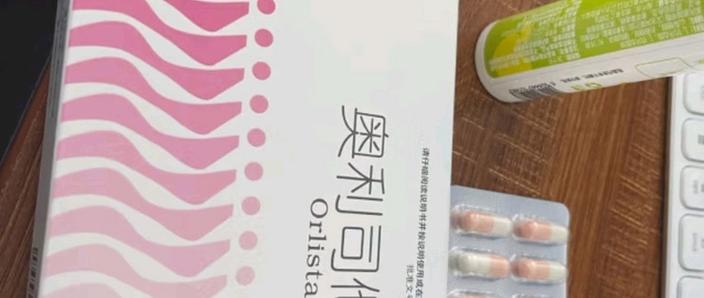 减肥药有用吗图标