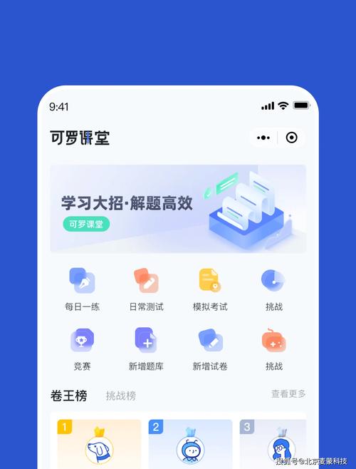 中级消控证考试题库app图标