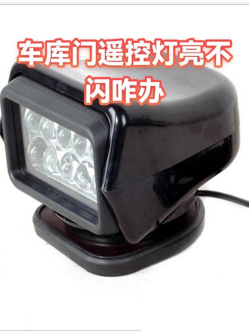 遥控灯遥控坏了咋办图标