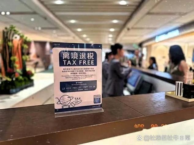 实体店买手机后悔了可以退吗图标