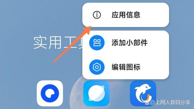 小米不明来源在哪设置