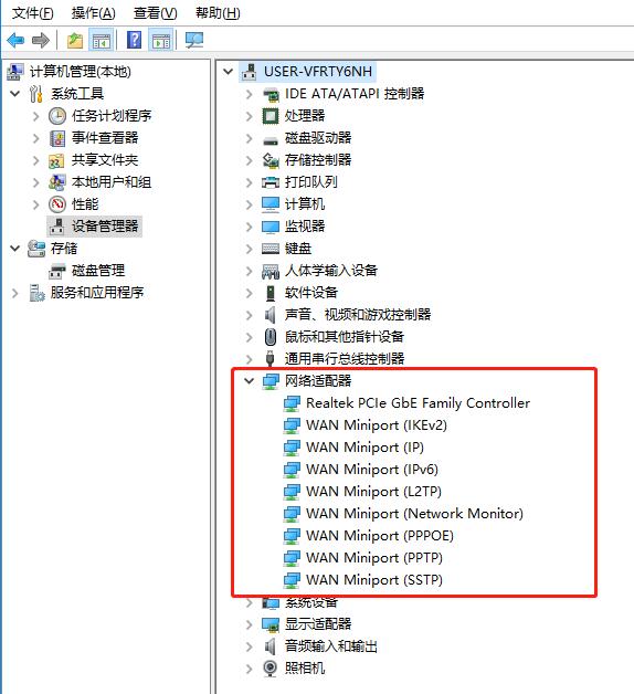 路由器离线是什么原因图标