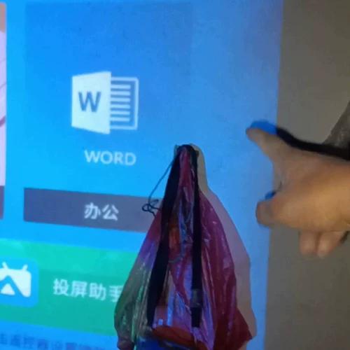 投影画面有一块黑影怎么回事图标