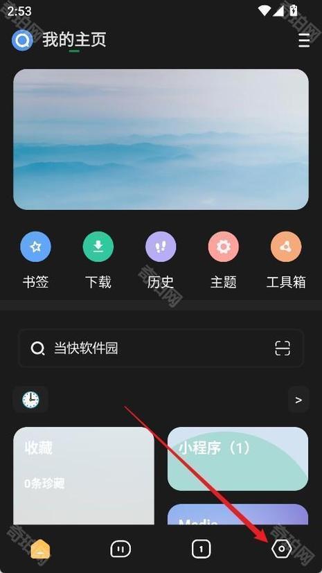 海阔视界无限制版本下载截图