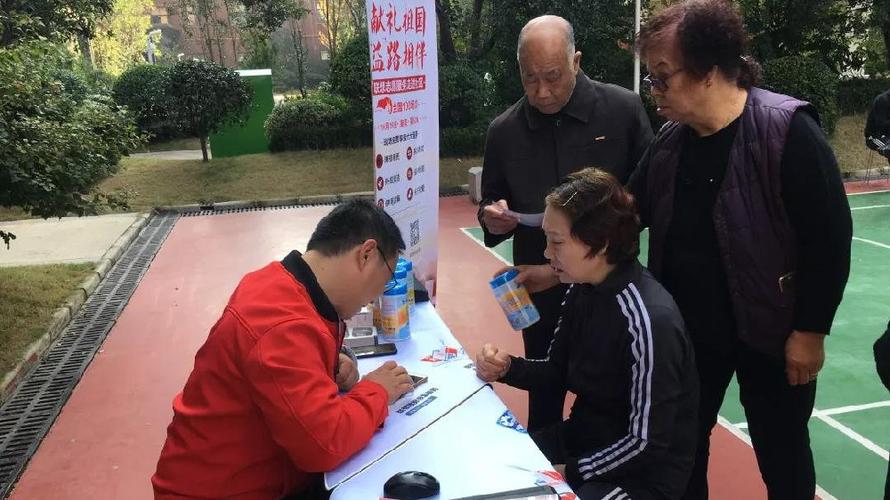 联想社区图标