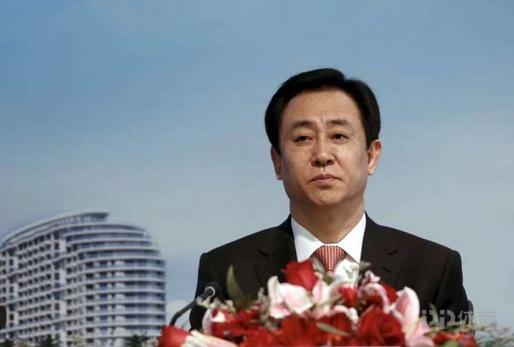 许家印约550亿资产被冻结图标