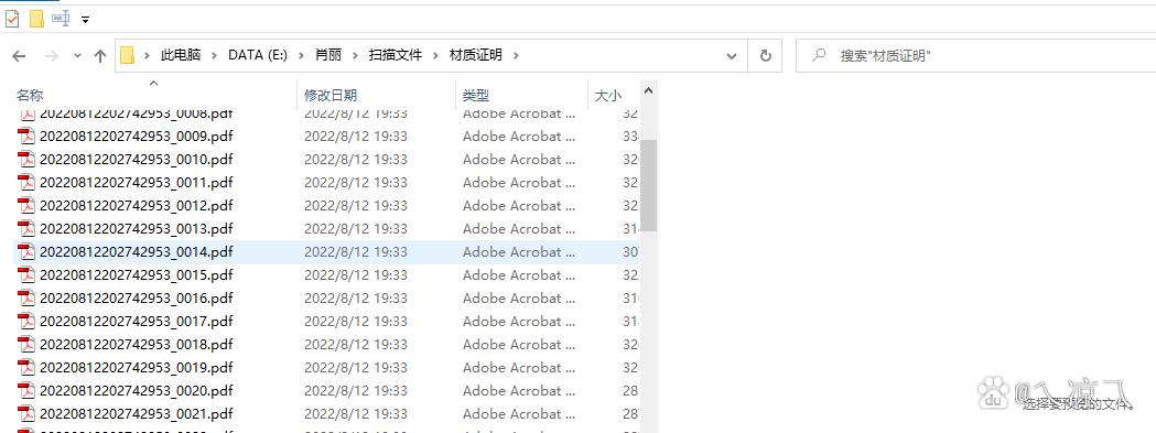 预览窗格无法预览文件图标