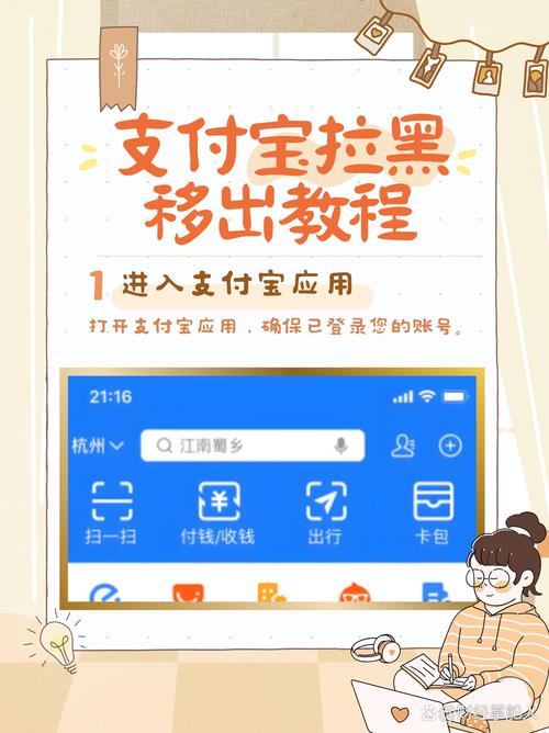 易收付app怎么登陆图标
