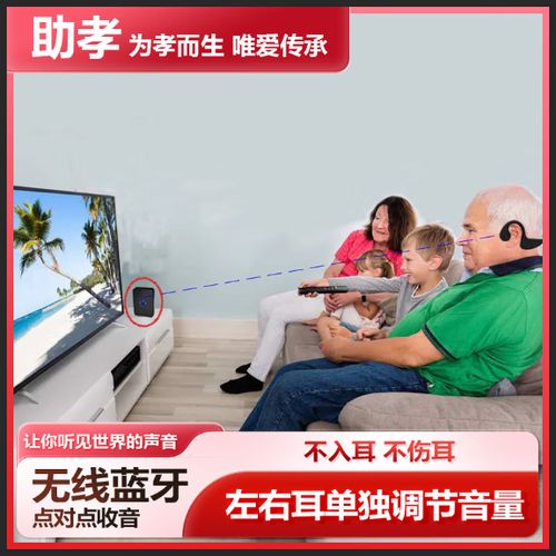 airpods左右耳声音不一样图标
