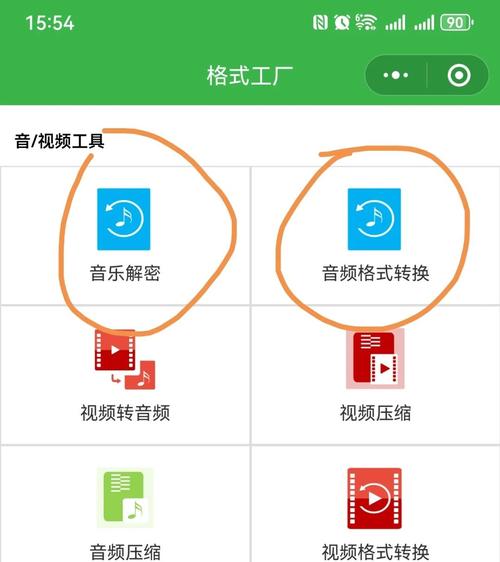 QQ音乐如何清除数据图标