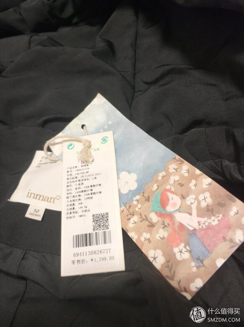 茵曼羽绒服二百多是真的吗图标