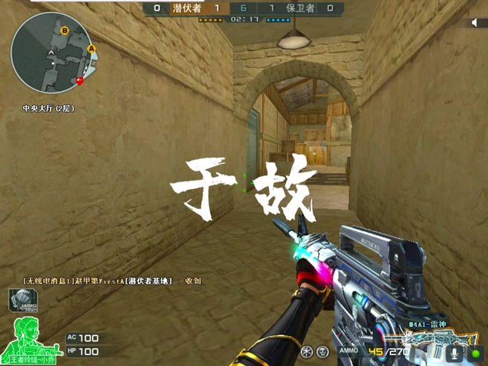 cf300豆厉不厉害图标