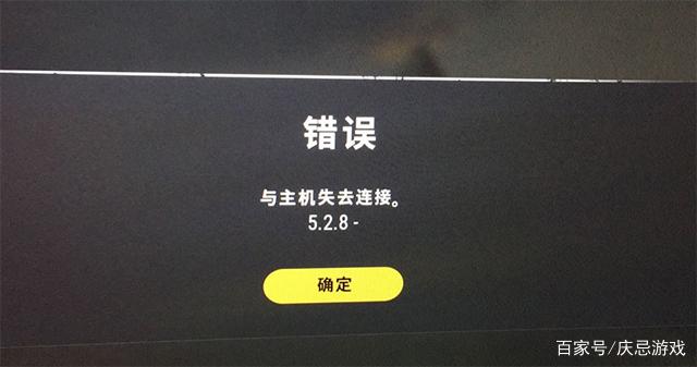 吃鸡与主机失去连接是什么原因图标