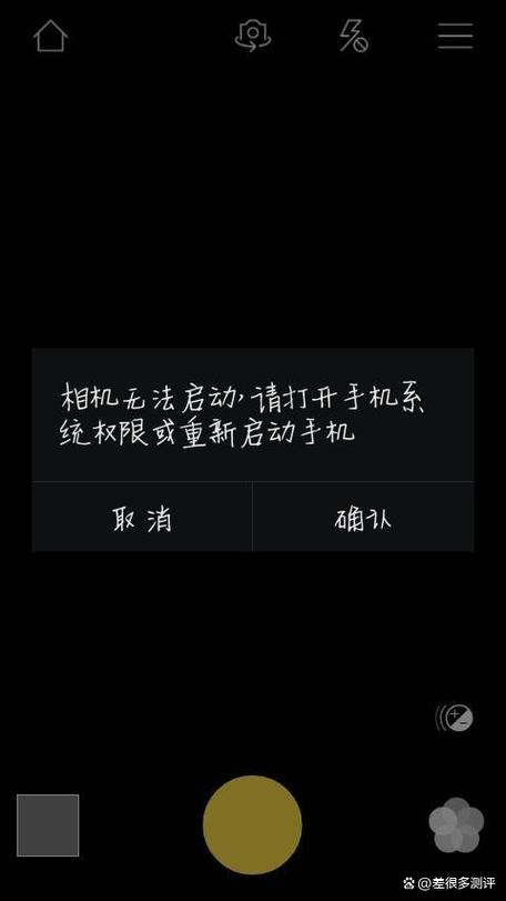 华为手机拍照电脑无法打开图标