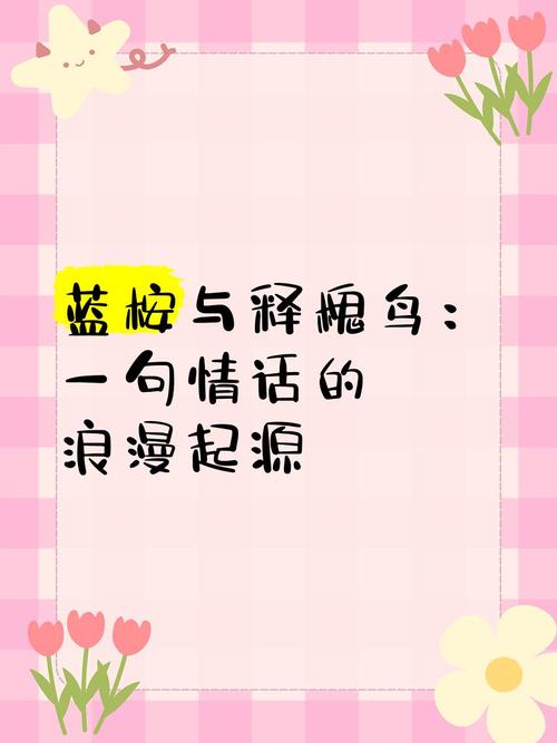 蓝桉比喻什么女人图标