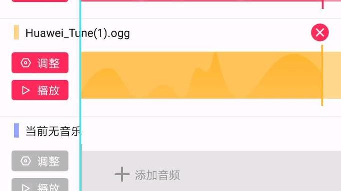 华为tune原版下载图标