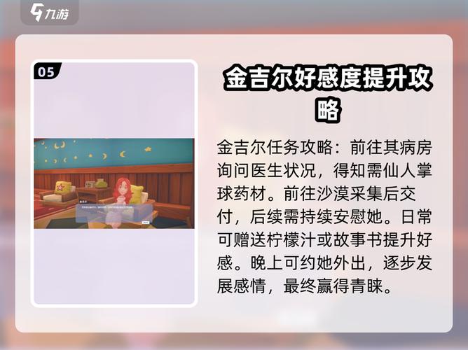 波西亚时光怎么修改存档金币图标