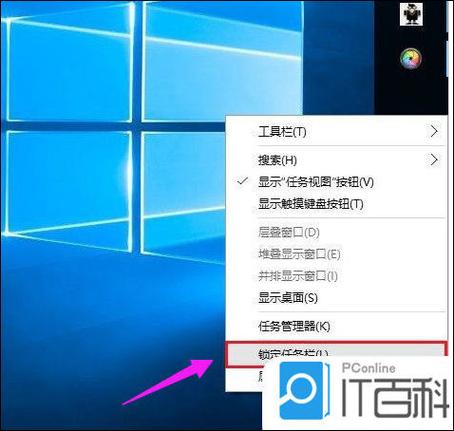 电脑桌面右移了怎么调图标