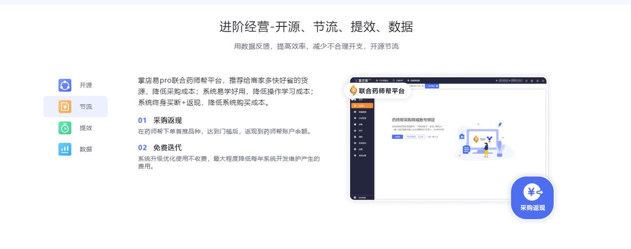 ccp平台官网图标