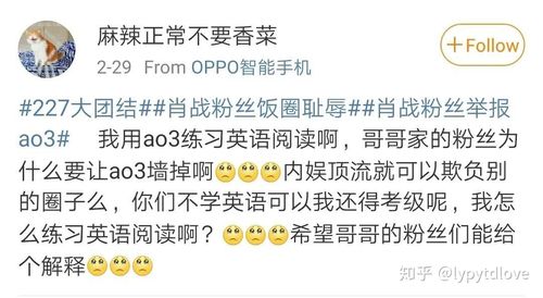 ao3进不去怎么办图标