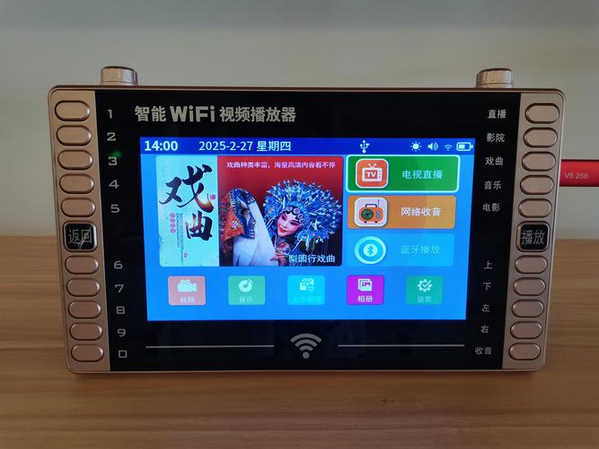 能重复播放的视频播放器图标