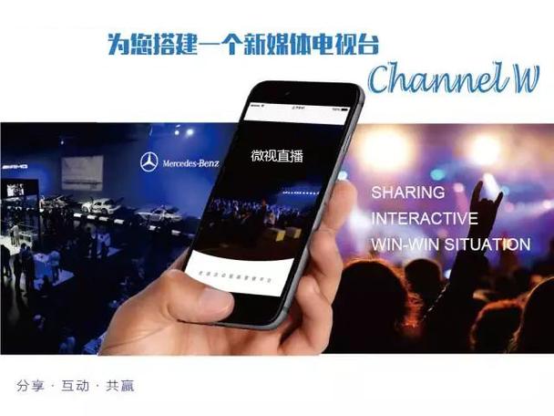 深圳市微视科技有限公司图标