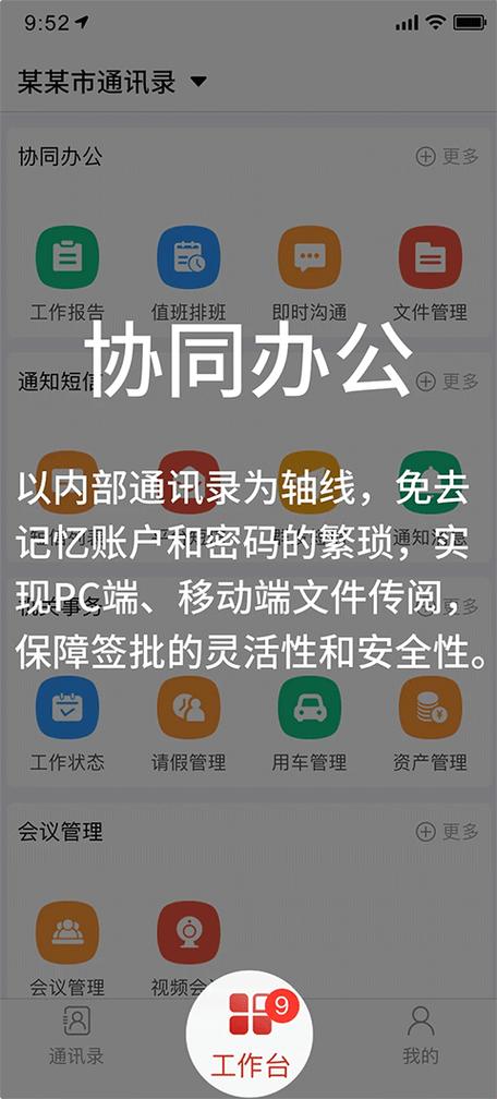 短信下载app官方正版图标