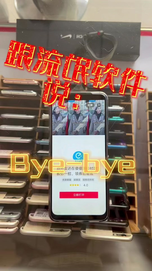 oppo怎么不删除安装包截图