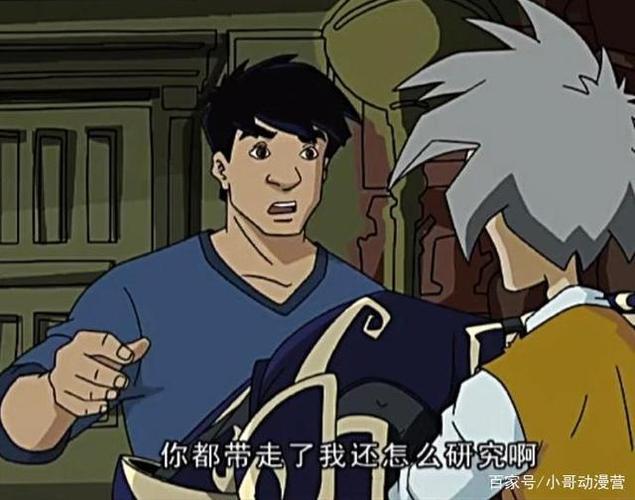 不死神明的战甲图标