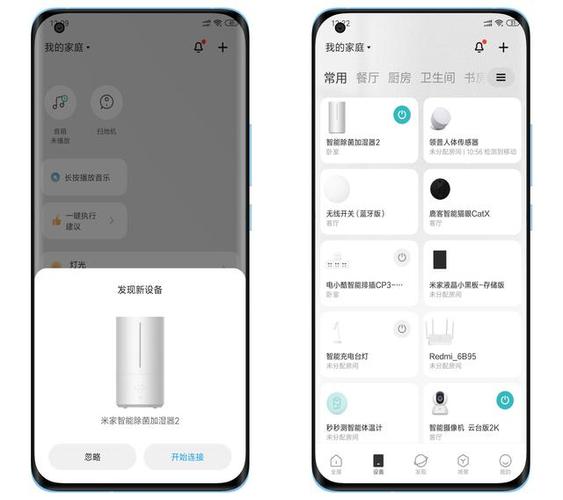 小米加湿器恒湿 设置图标