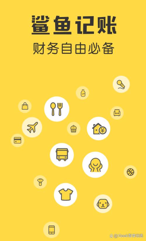 薪时代借款app图标