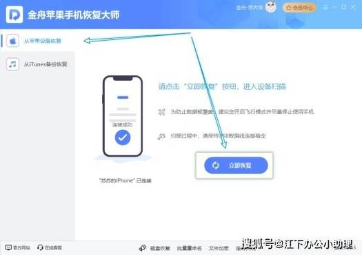 苹果怎么复制文字图标