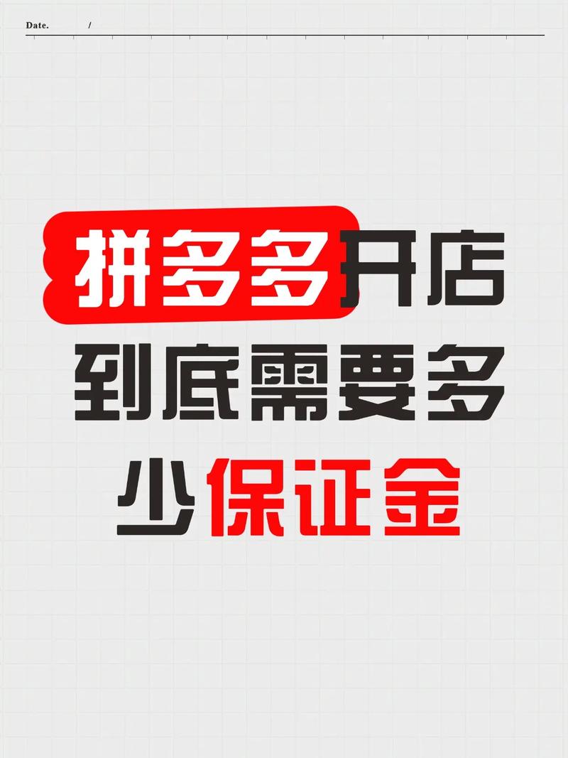 拼多宝官网图标