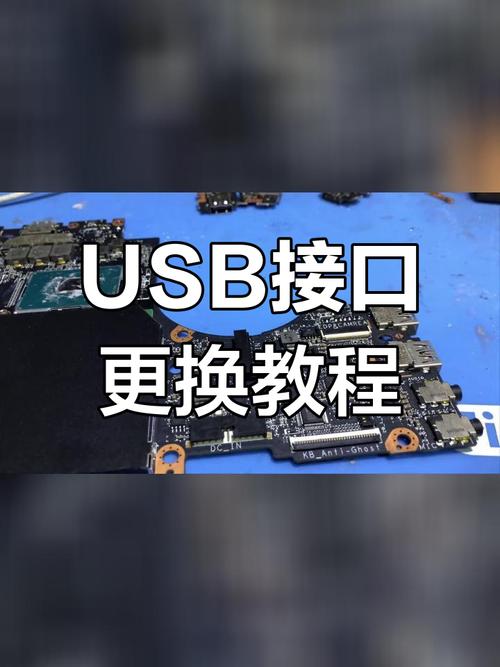 注册表usbstor删除不了图标