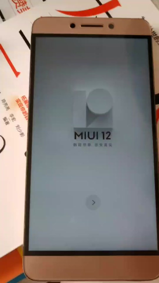 小米max2刷机包MIUI12图标