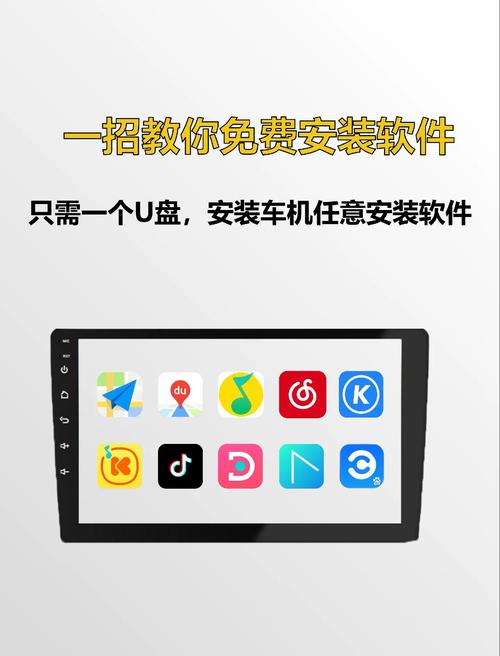 酷狗车机版吾爱破解图标