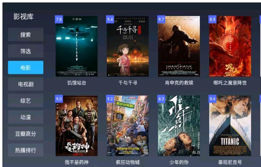 极光影视推广图标