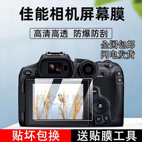 佳能相机怎么放大缩小画面截图