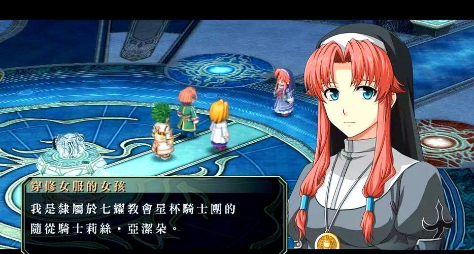 psv空之轨迹3rd进化版攻略图标