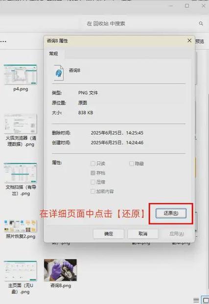 ipad程序使用痕迹如何删除截图