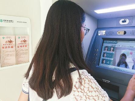 农业银行转账需要人脸识别吗图标