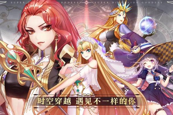 女神次元阵容图标