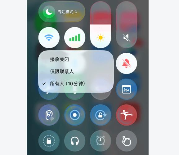 ipad和iphone隔空投送图标