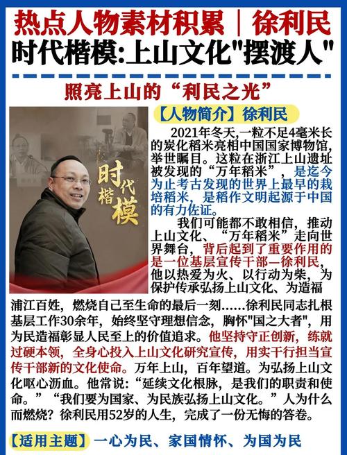 2048朝代版5x5利民吧截图