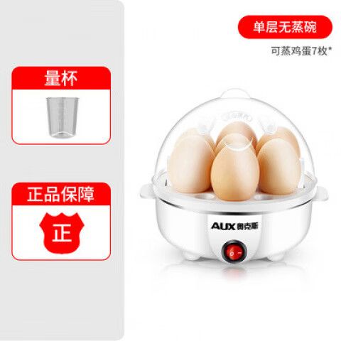奥克斯煮蛋器怎么使用缩略图